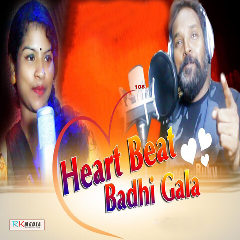 Heart Beat Badhi Gala Song Download: Heart Beat Badhi Gala MP3 Odia ...