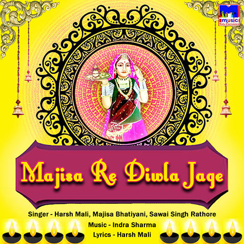 Majisa Re Diwla Jage Songs Download: Majisa Re Diwla Jage MP3 ...