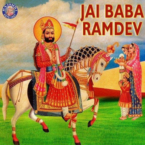 Jai Baba Ramdev Songs Download: Jai Baba Ramdev MP3 Gujarati Songs ...