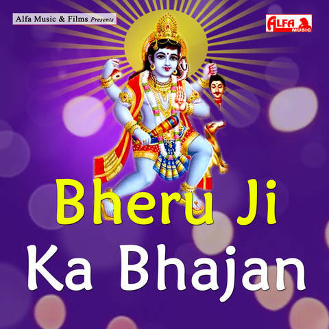 Bheru Ji Ka Bhajan-Hansraj Gurjar Songs Download: Bheru Ji Ka Bhajan ...
