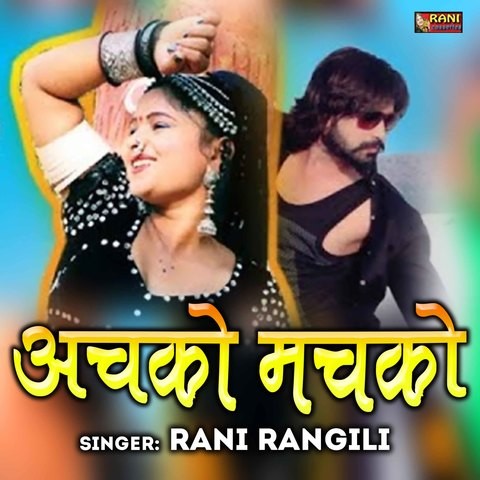 Achko Machko. Song Download: Achko Machko. MP3 Rajasthani Song Online ...