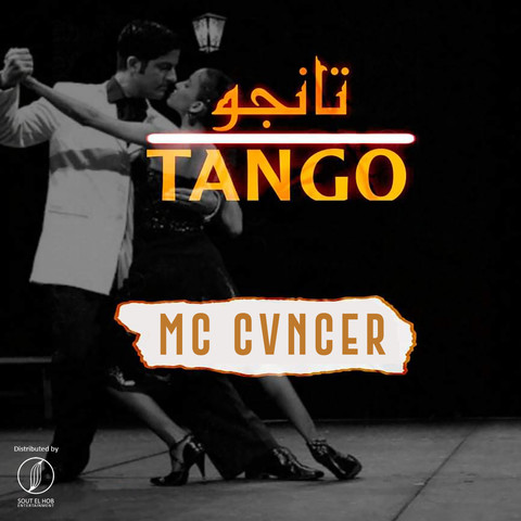 Tango Song Download: Tango MP3 Arabic Song Online Free on Gaana.com