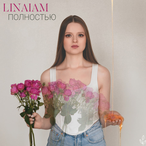 Полностью Song Download: Полностью MP3 Russian Song Online Free on ...