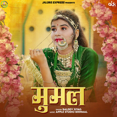 Mumal Song Download: Mumal MP3 Rajasthani Song Online Free on Gaana.com