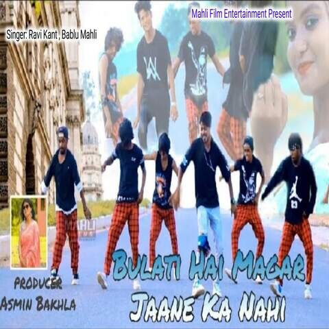 Bulati Hai Magar Jane Ka Nhi Song Download: Bulati Hai Magar Jane Ka ...