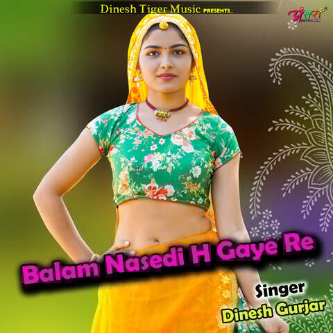 Balam nasedi h gaye re Song Download: Balam nasedi h gaye re MP3 ...