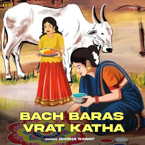 Bach Baras Vrat Katha Song Download: Bach Baras Vrat Katha MP3 Song ...