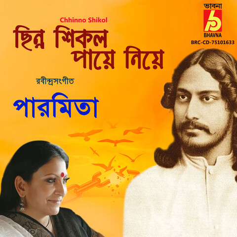 Chhinno Shikol Song Download: Chhinno Shikol MP3 Bengali Song Online ...