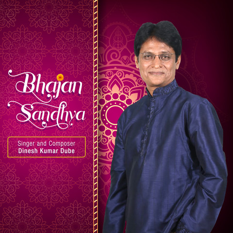 Bhajan Sandhya Songs Download: Bhajan Sandhya MP3 Songs Online Free on ...