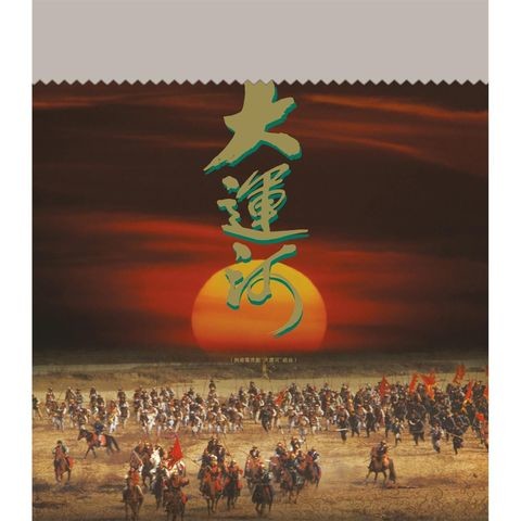 Da Yun He (Capital Artists 40th Anniversary Series) Songs Download: Da ...