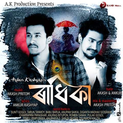 Radhika Song Download: Radhika MP3 Assamese Song Online Free on Gaana.com