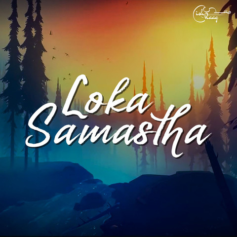 Loka Samastha Song Download: Loka Samastha MP3 Malayalam Song Online ...