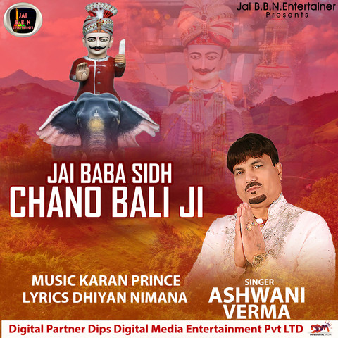 Jai Baba Sidh Chano Bali Ji Song Download: Jai Baba Sidh Chano Bali Ji MP3 Punjabi Song Online ...