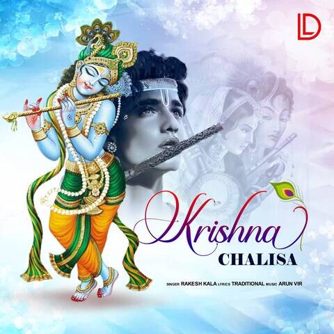 Krishna Chalisa Song Download: Krishna Chalisa MP3 Song Online Free on ...