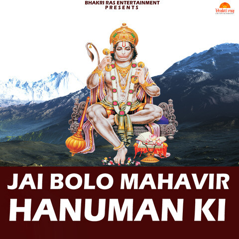 Jai Bolo Mahavir Hanuman Ki Song Download: Jai Bolo Mahavir Hanuman Ki ...