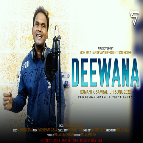 Deewana Song Download: Deewana MP3 Odia Song Online Free on Gaana.com