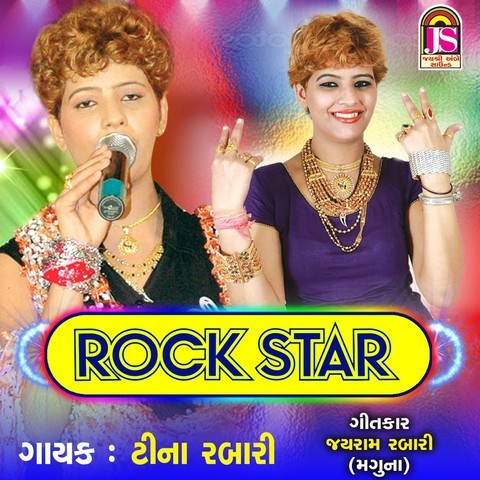 Rockstar Song Download: Rockstar MP3 Gujarati Song Online Free on Gaana.com