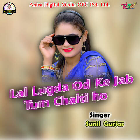 Lal Lugda Od Ke Jab Tum Chalti ho Song Download: Lal Lugda Od Ke Jab ...