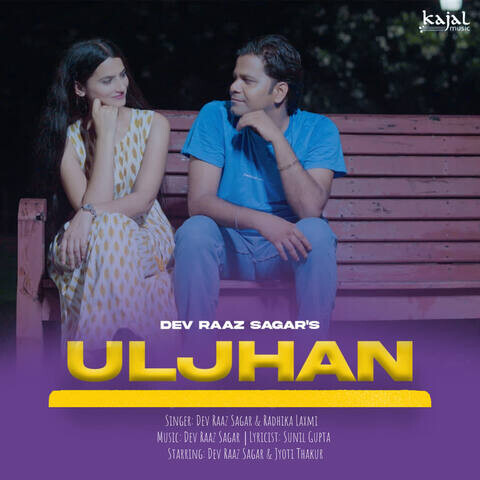 Uljhan Song Download: Uljhan MP3 Song Online Free on Gaana.com
