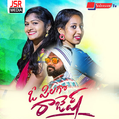 O Pilago Rajesh Song Download: O Pilago Rajesh MP3 Telugu Song Online ...