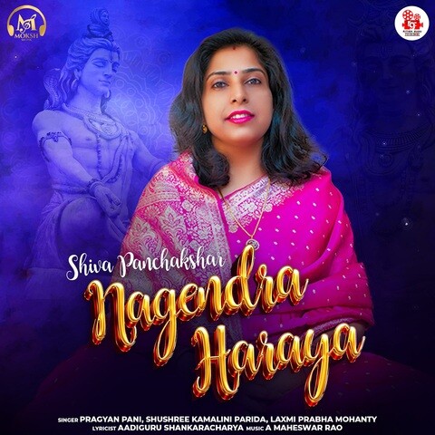 Nagendra Haraya Song Download: Nagendra Haraya MP3 Sanskrit Song Online ...