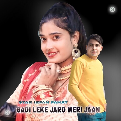Gadi Leke Jaro Meri Jaan Song Download: Gadi Leke Jaro Meri Jaan MP3 ...