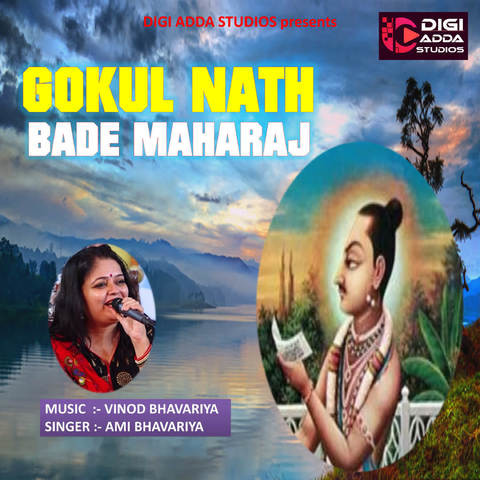 Gokul Nath Bade Maharaj Song Download: Gokul Nath Bade Maharaj MP3 Gujarati Song Online Free on ...