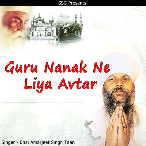 Guru Nanak Ne Liya Avtar Song Download: Guru Nanak Ne Liya Avtar MP3 ...