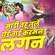 Marathi Top 50 Music Playlist: Top Marathi Songs, Marathi Hit MP3 Songs ...
