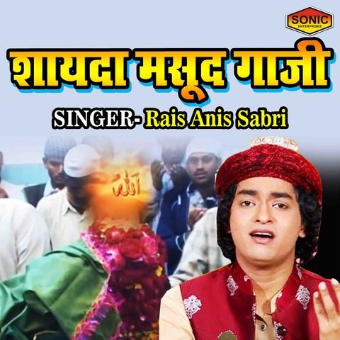 Sayada Masood Gazi Song Download: Sayada Masood Gazi MP3 Urdu Song ...