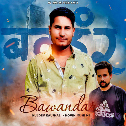 Bawandar Songs Download: Bawandar MP3 Songs Online Free on Gaana.com