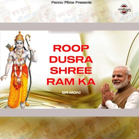 Roop Dusra Shree Ram Ka Song Download: Roop Dusra Shree Ram Ka MP3 Song ...