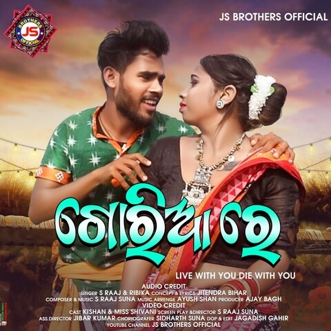 Goriya Re Song Download: Goriya Re MP3 Song Online Free on Gaana.com
