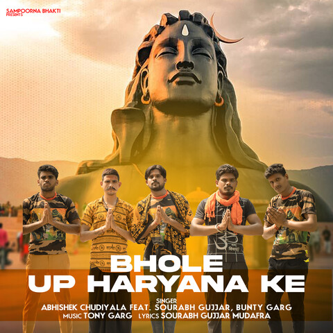 Bhole UP Haryana Ke Song Download: Bhole UP Haryana Ke MP3 Haryanvi ...