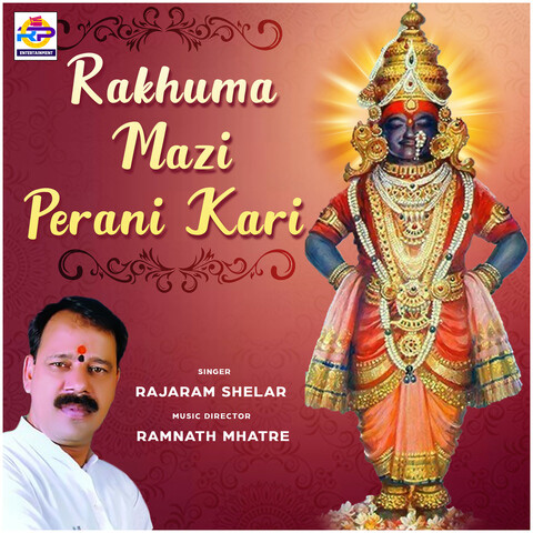 Rakhuma Mazi Perani Kari Song Download: Rakhuma Mazi Perani Kari MP3 ...