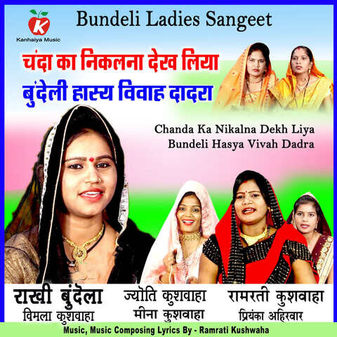 Chanda Ka Nikalna Dekh Liya Bundeli Hasya Vivah Dadra Song Download ...