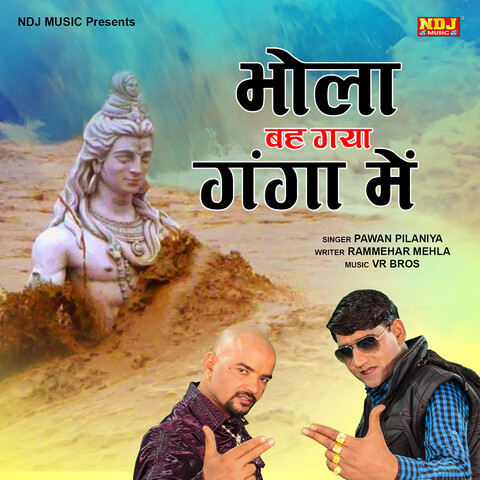 Bhola Beh Gaya Ganga Main Song Download: Bhola Beh Gaya Ganga Main MP3 ...