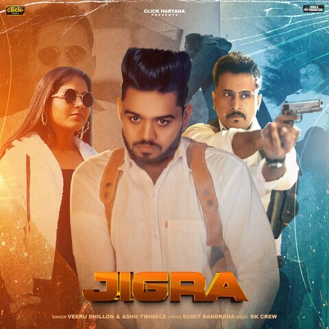 Jigra Song Download: Jigra MP3 Haryanvi Song Online Free on Gaana.com