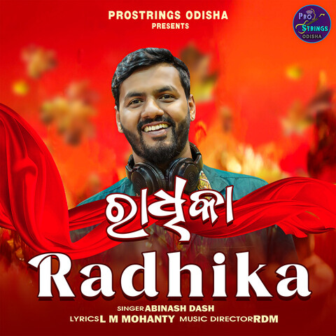 Radhika Song Download: Radhika MP3 Odia Song Online Free on Gaana.com