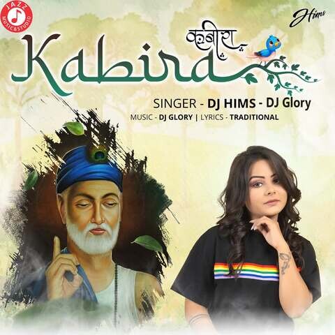 Kabira Song Download: Kabira MP3 Song Online Free on Gaana.com