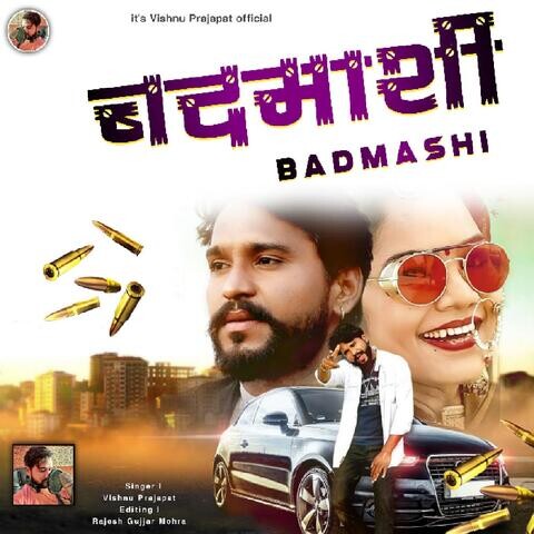Badmashi Song Download: Badmashi MP3 Song Online Free on Gaana.com