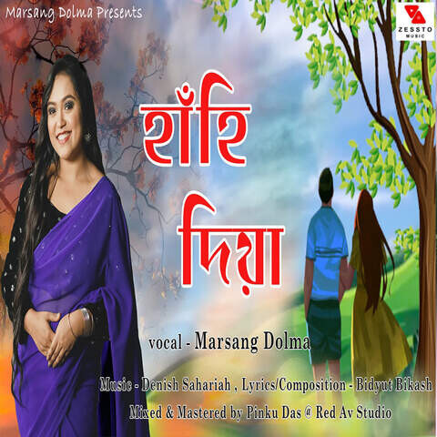 Hahi Diya Song Download: Hahi Diya MP3 Assamese Song Online Free on ...