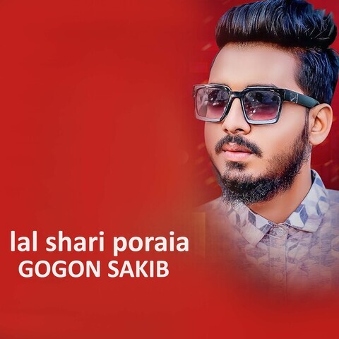 Lal Shari Poraia Song Download: Lal Shari Poraia MP3 Bengali Song ...