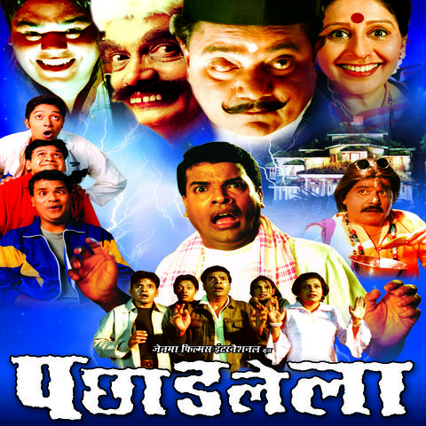 Pachadlela Songs Download: Pachadlela MP3 Marathi Songs Online Free on ...