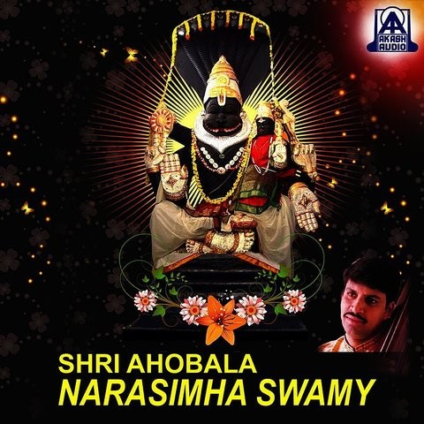 Shri Ahobala Narasimha Swamy Songs Download: Shri Ahobala Narasimha ...