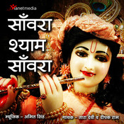 Deepak Ram Songs Download: Deepak Ram Hit MP3 New Songs Online Free on ...