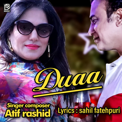 Dua Song Download: Dua MP3 Song Online Free on Gaana.com