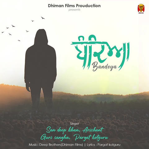Bandeya Song Download: Bandeya MP3 Punjabi Song Online Free on Gaana.com