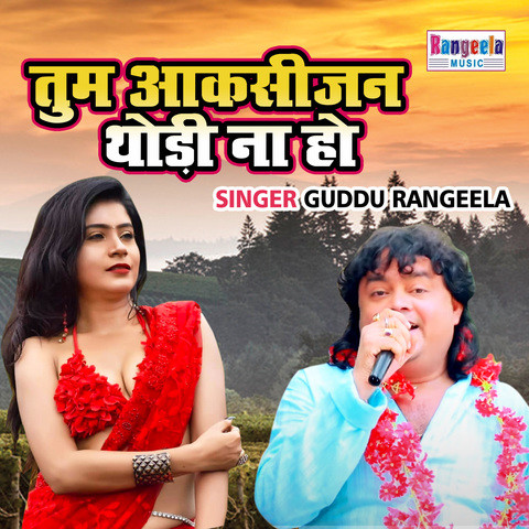 Tum Oxygen Thodi Na Ho Song Download: Tum Oxygen Thodi Na Ho MP3 Song ...