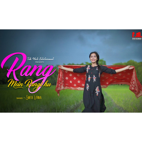 Rang Mein Rangi Hoon Song Download: Rang Mein Rangi Hoon MP3 Song ...